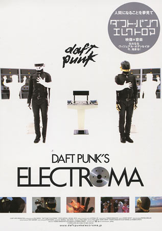 Daft Punk's Electroma Japanese movie poster, B5 Chirashi