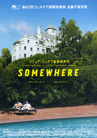 Somewhere Japanese Movie Poster B5 Chirashi Ver A Somewhere Japanese Movie Poster B5 Chirashi Ver A