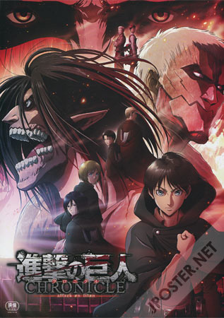 Attack on Titan: Chronicle anime poster, B5 Chirashi