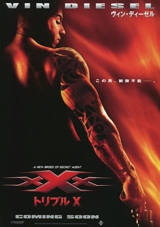 XXx Japanese Movie Poster B5 Chirashi Ver A XXx Japanese Movie Poster B5 Chirashi Ver A